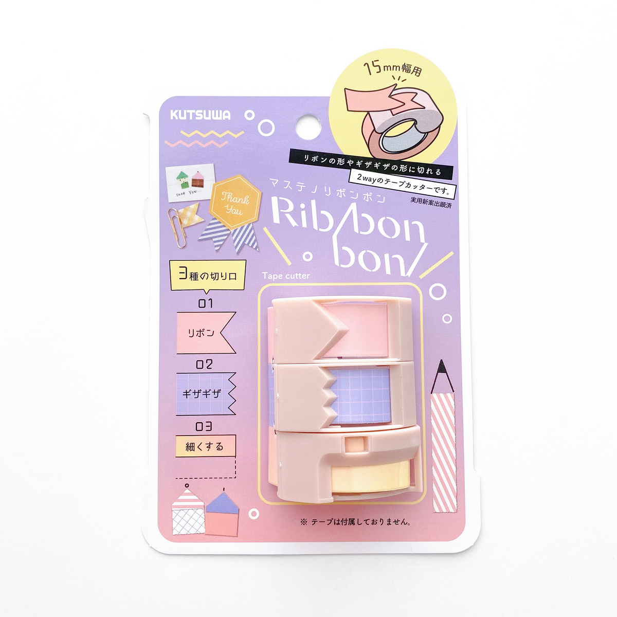 Kutsuwa Ribbon Bon Washi Tape Cutter – Simple Paper