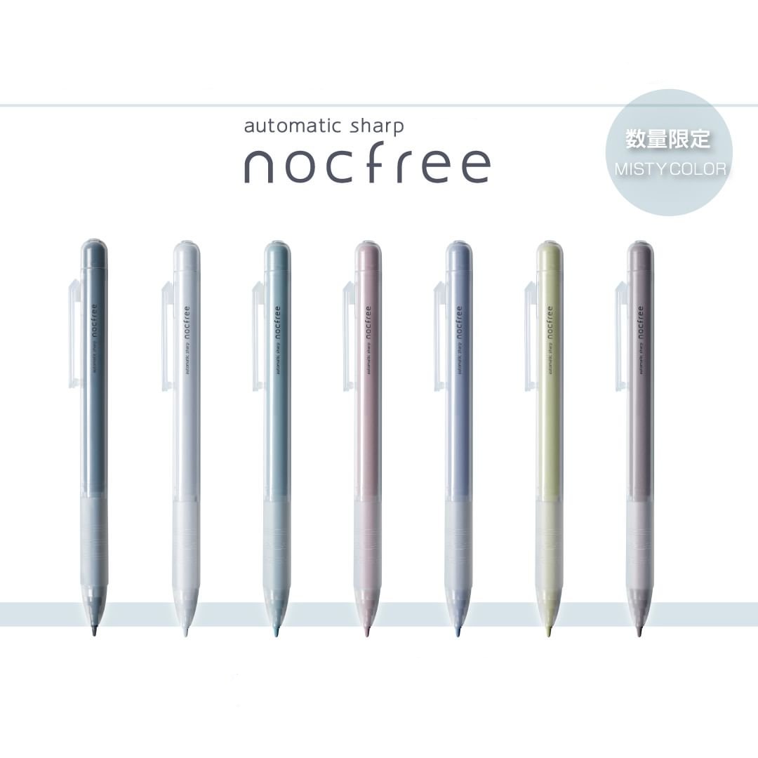 Sun-Star Nocfree Mechanical Pencil | 0.5mm | Limited Misty colors – Simple Paper
