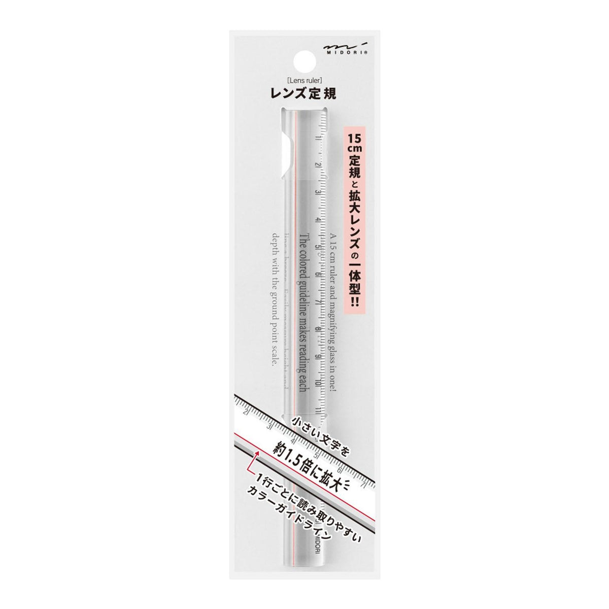 Midori Lens Ruler | Clear – Simple Paper