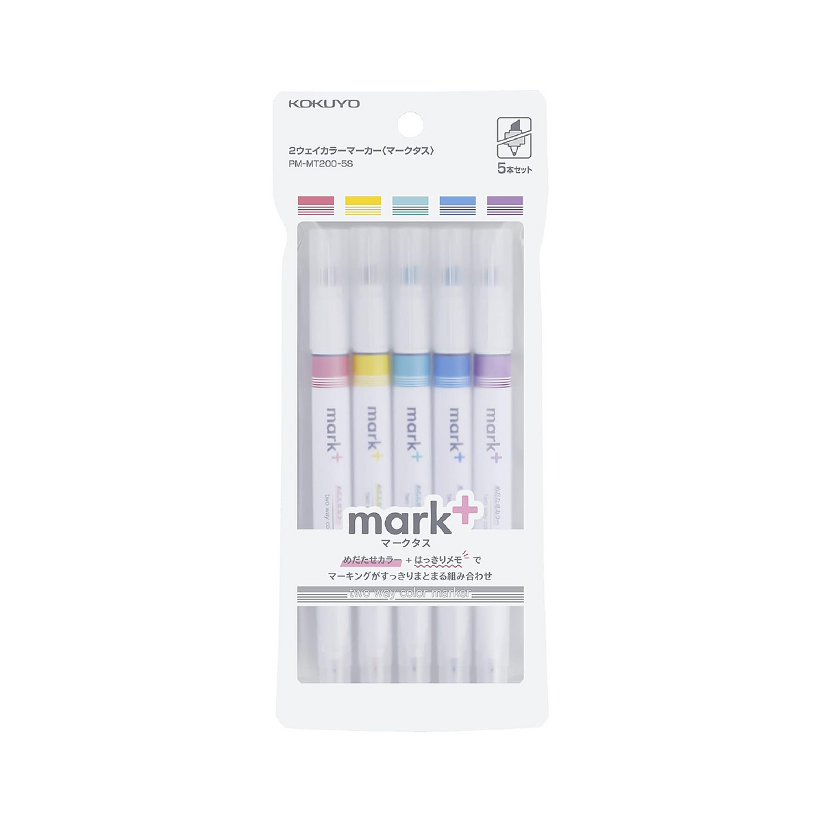Kokuyo Mark+ 2-Way Highlighter | 5 Color Set A – Simple Paper